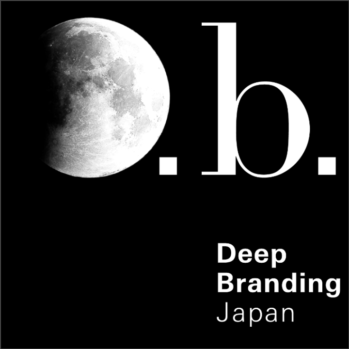 ABOUT | Deep Branding Japan